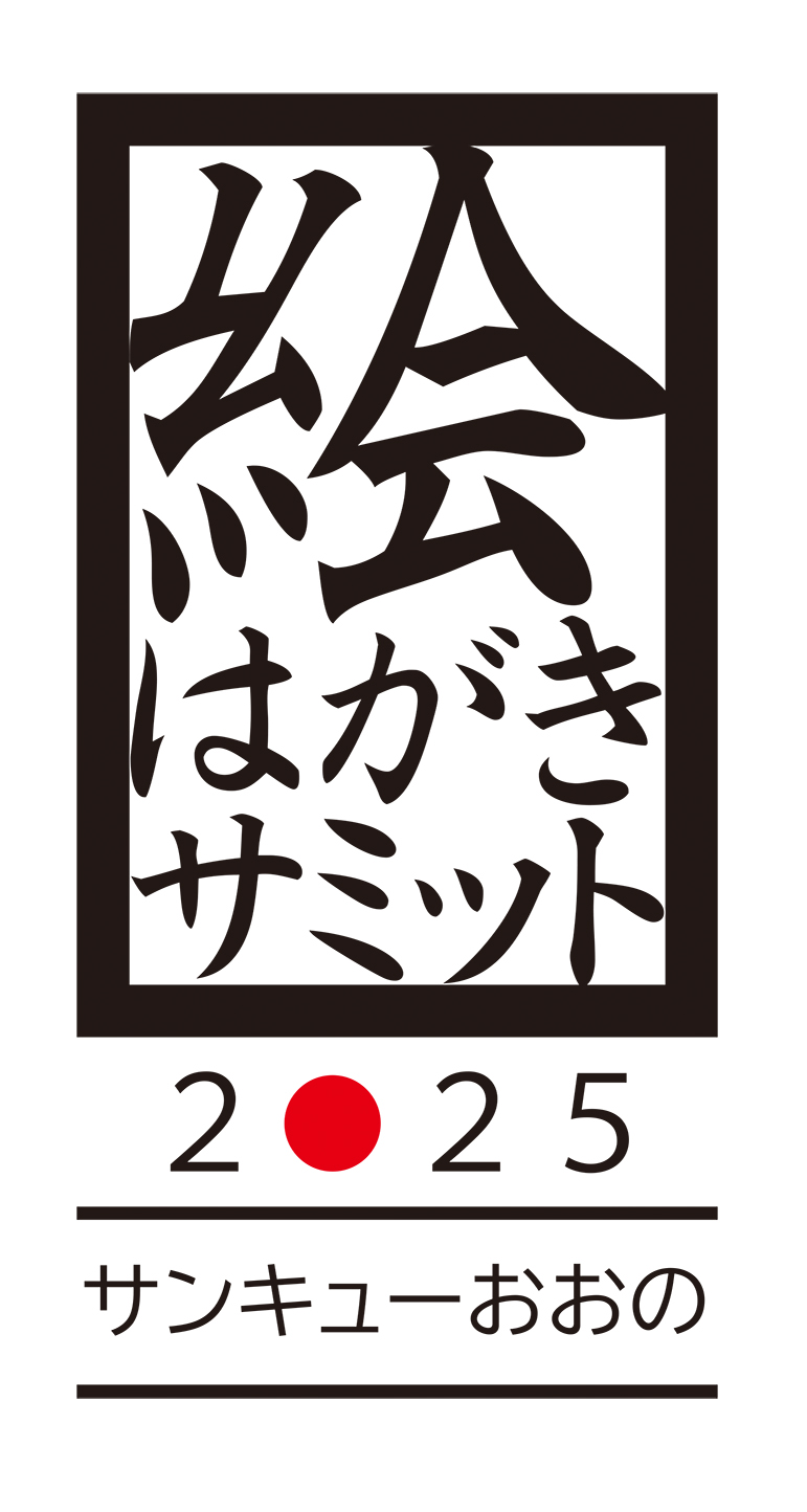 スペシャルゲスト＆プレゼンター 王林さん決定！！ | SAMZ NEWS